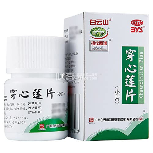 natural herbal supplement for wellness