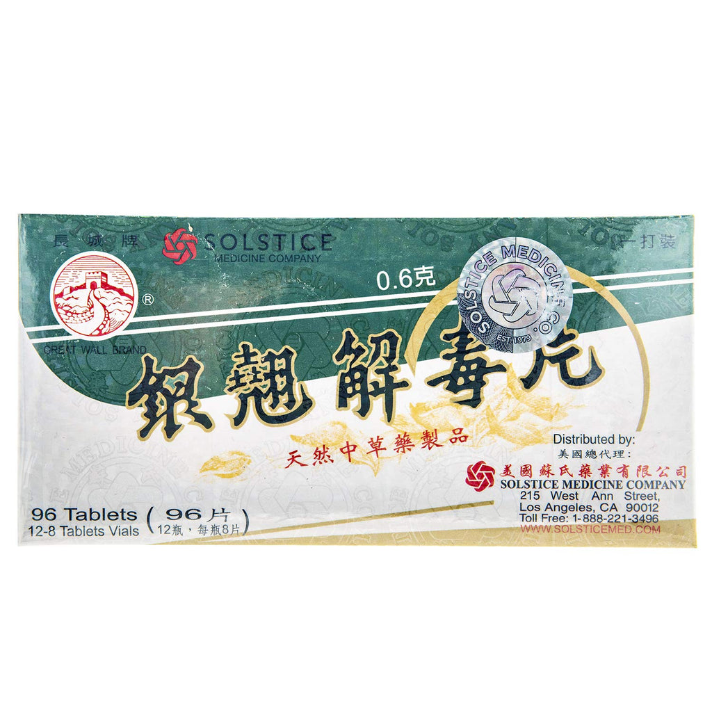 natural herbal supplement for wellness