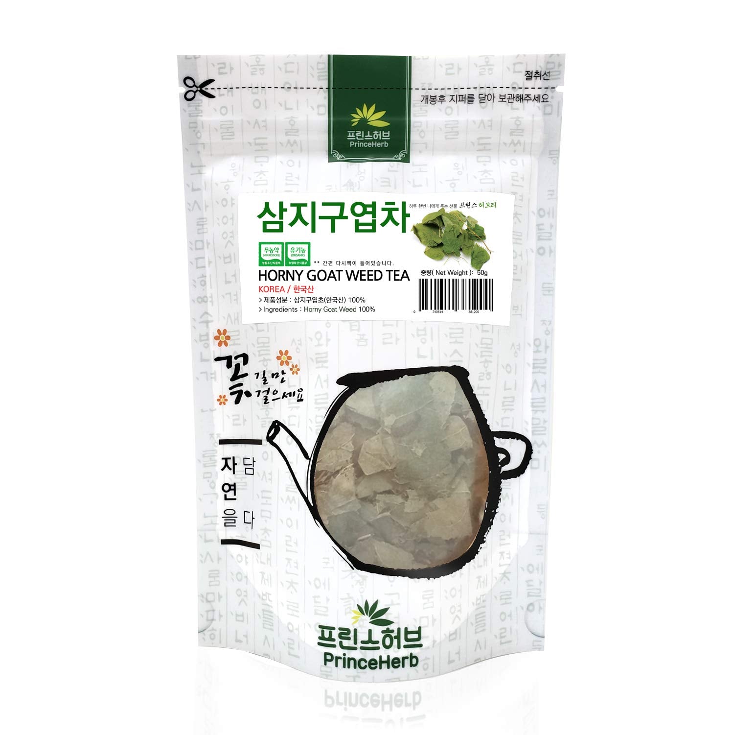 natural herbal tea for vitality