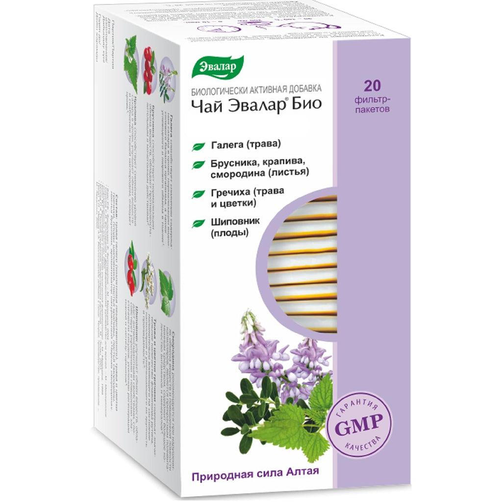 Natural herbal tea for wellness