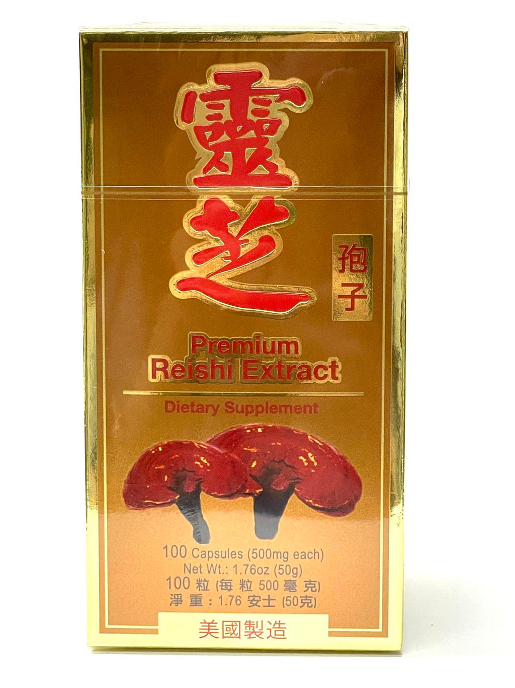 natural immune support mushroom supplement