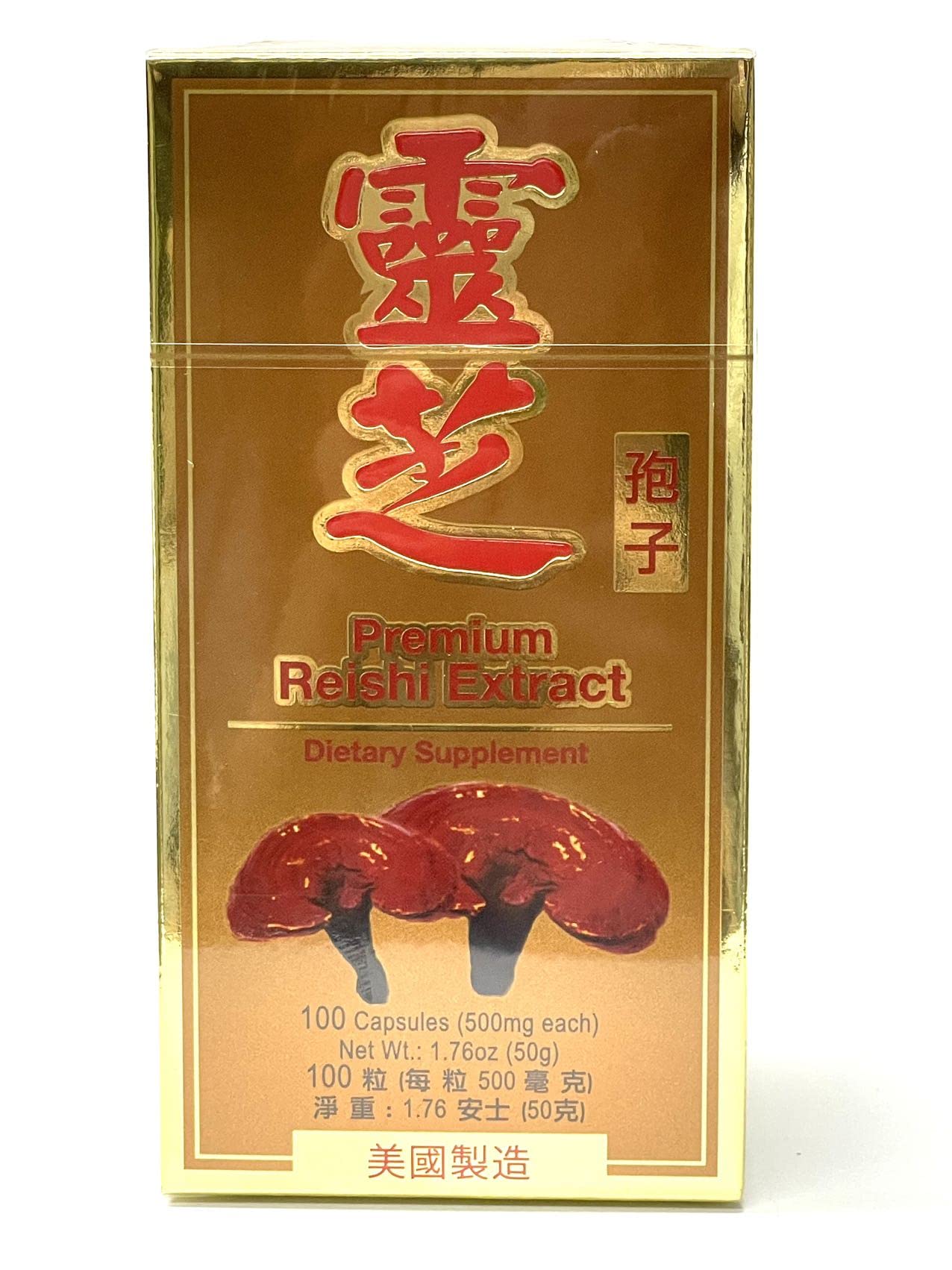 natural immune support mushroom supplement