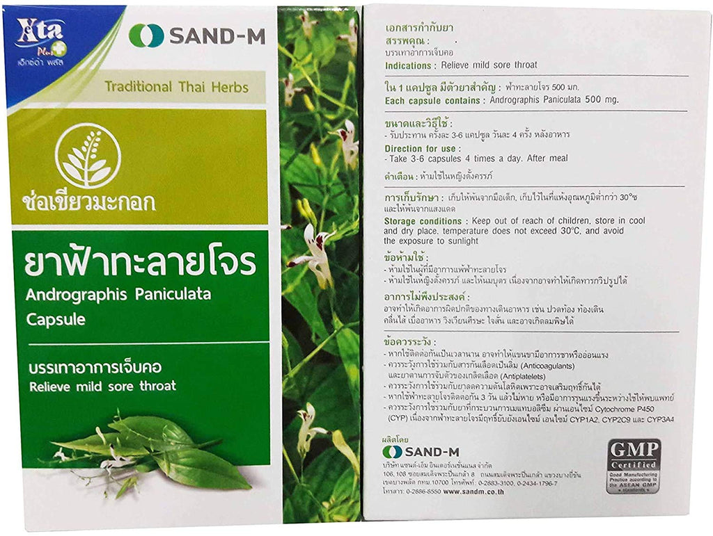 natural immune support with andrographis paniculata
