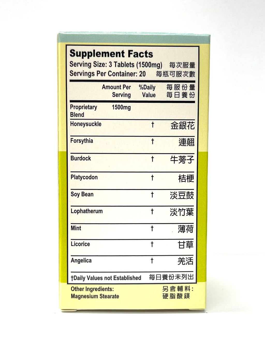 natural immune support with Forsythia Combo