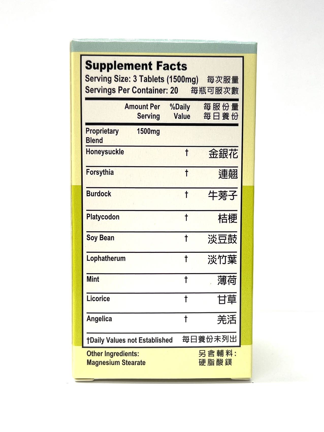 natural immune support with Forsythia Combo
