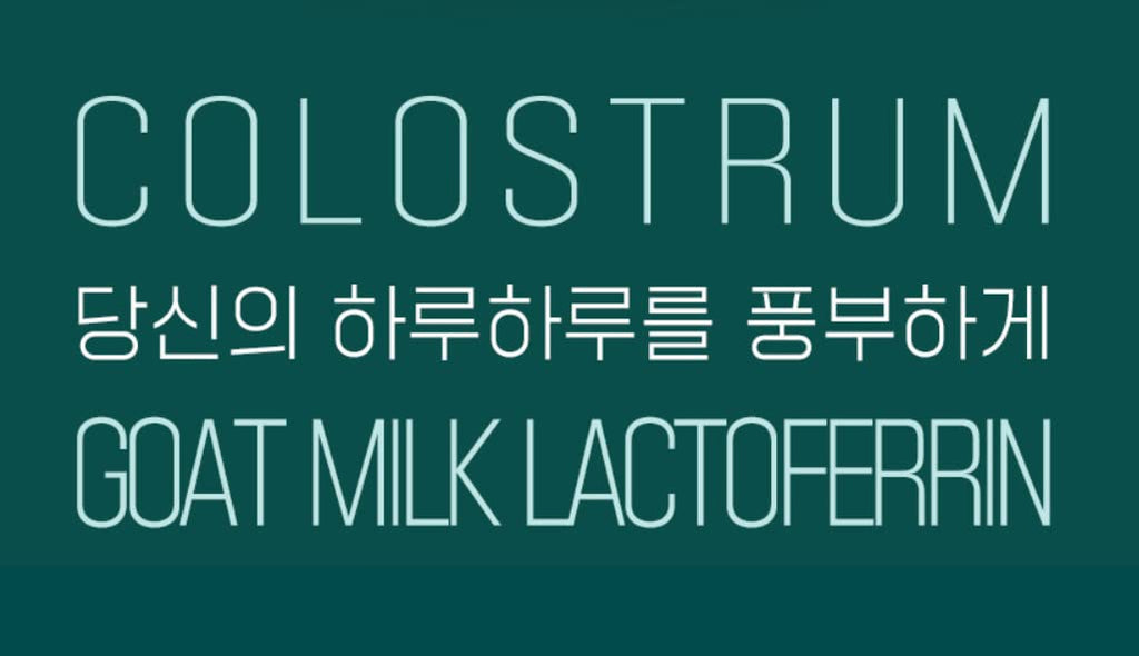 natural lactoferrin supplement for immunity
