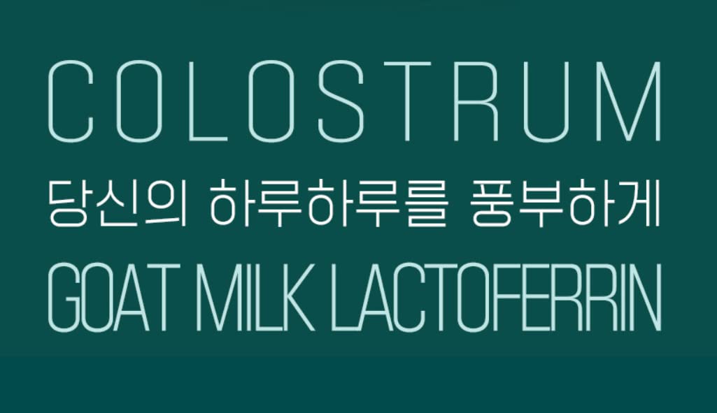 natural lactoferrin supplement for immunity
