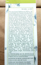 natural linden herbal infusion