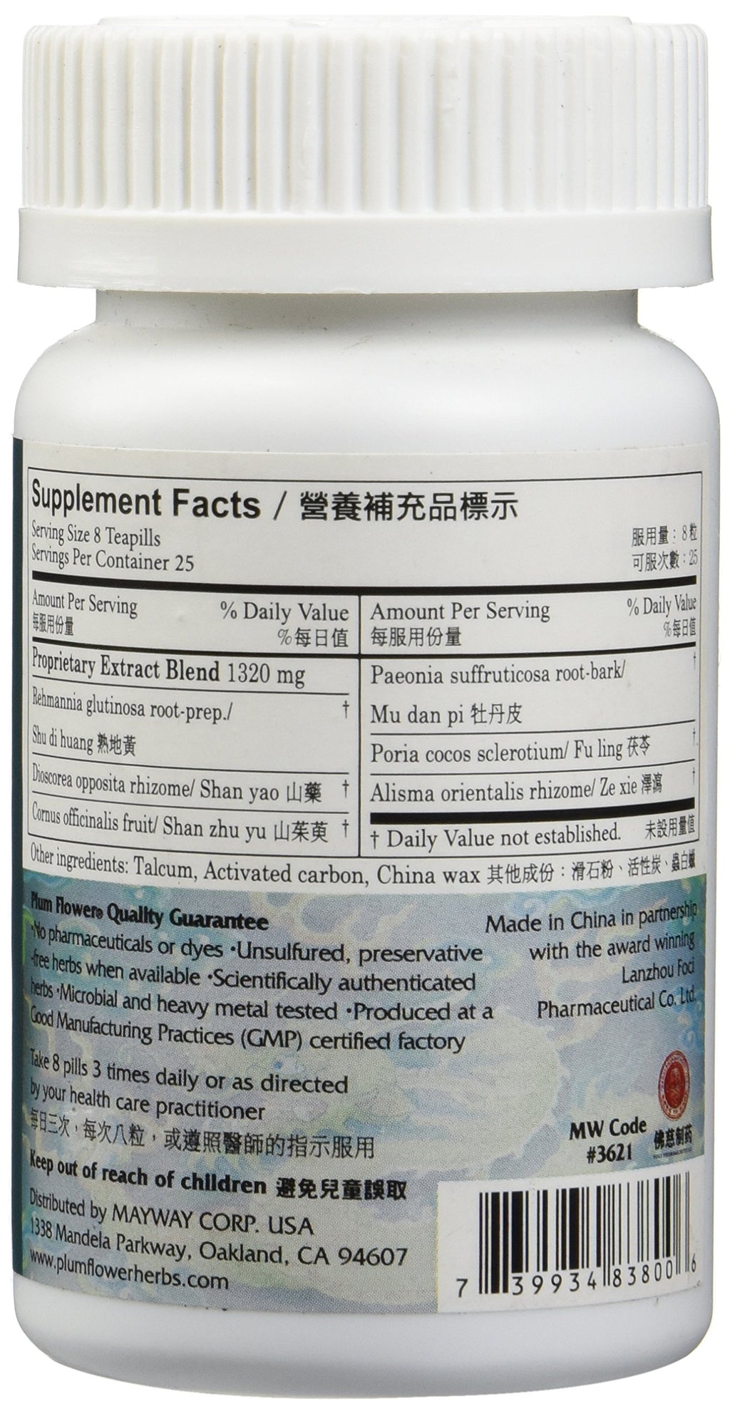 natural mineral supplements for wellness