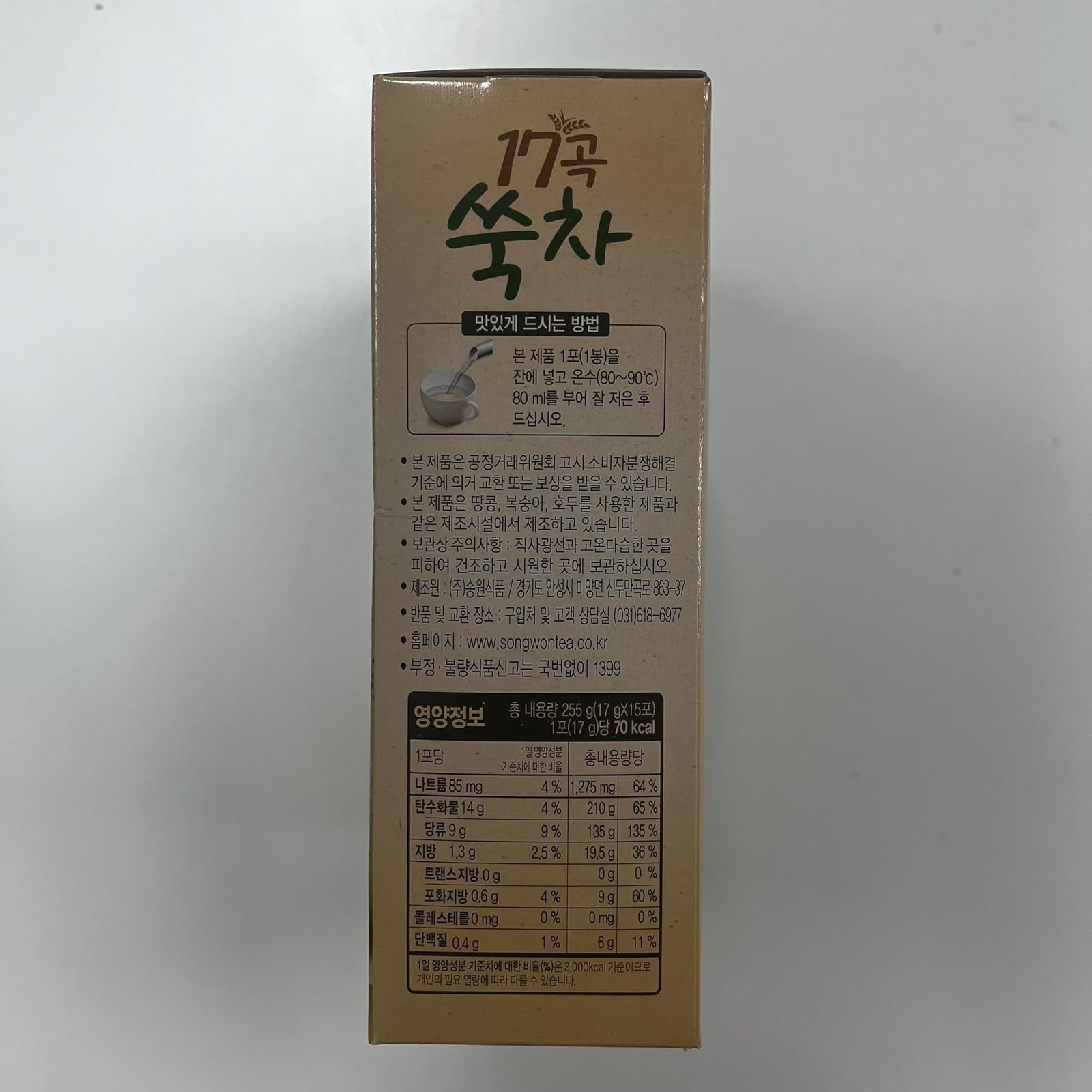 natural mugwort tea for better sleep