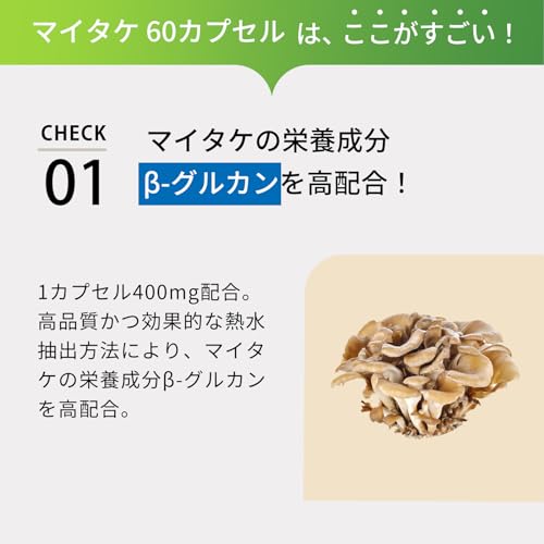 Natural mushrooms for healthy living