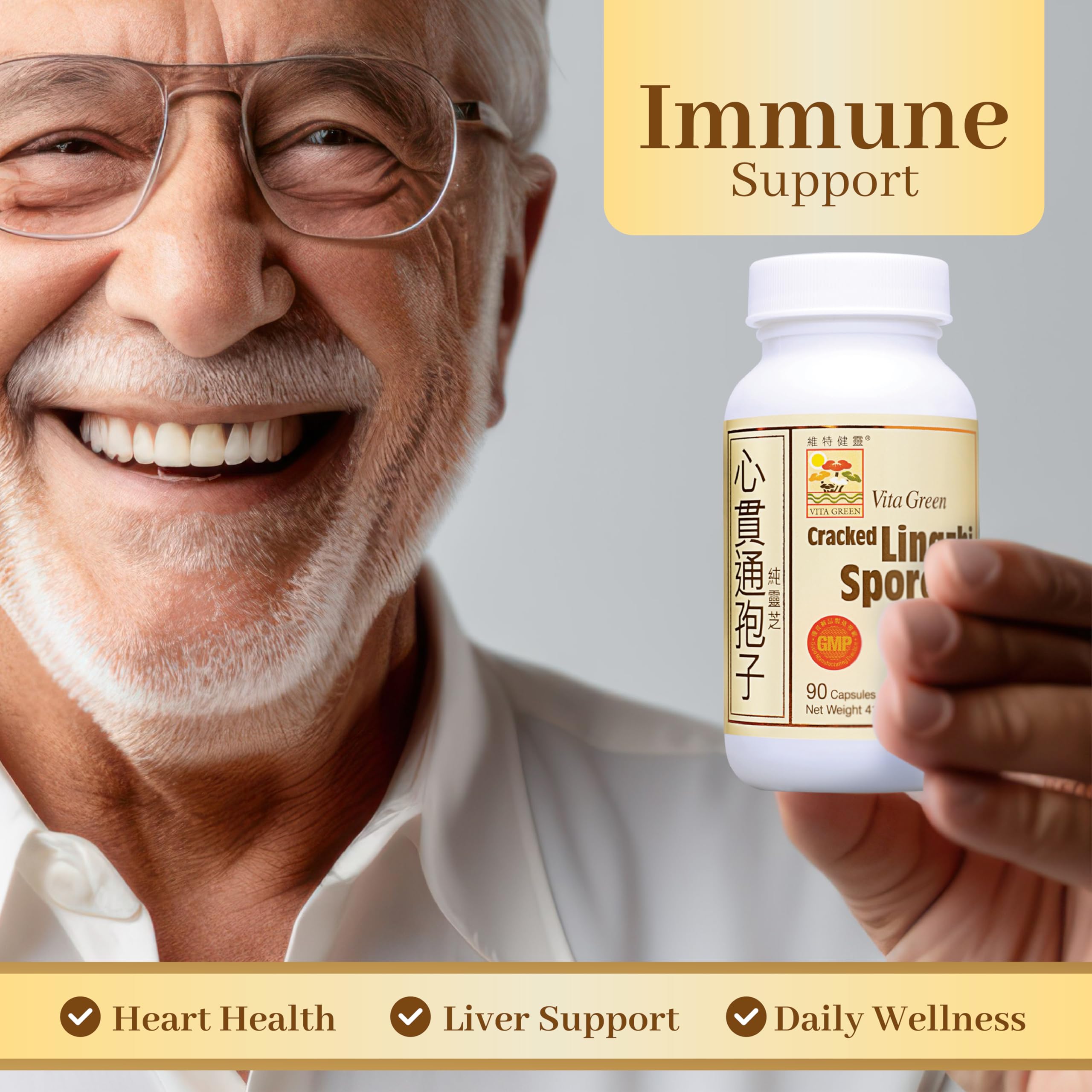 Natural mushrooms for immune support