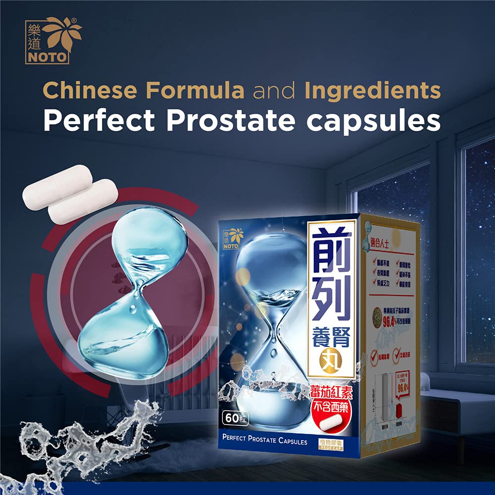 natural prostate support supplements
