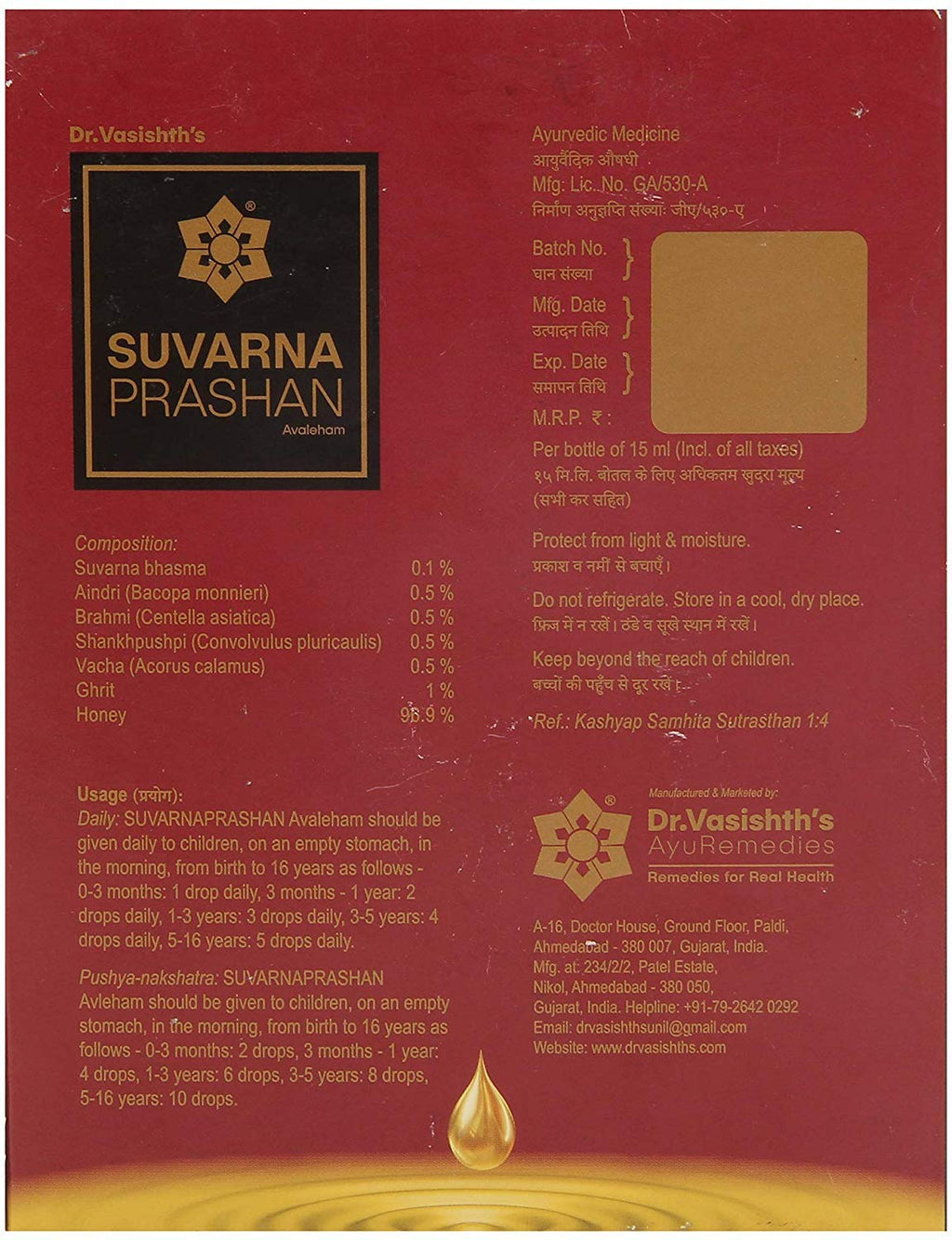 natural punarnava extract for vitality