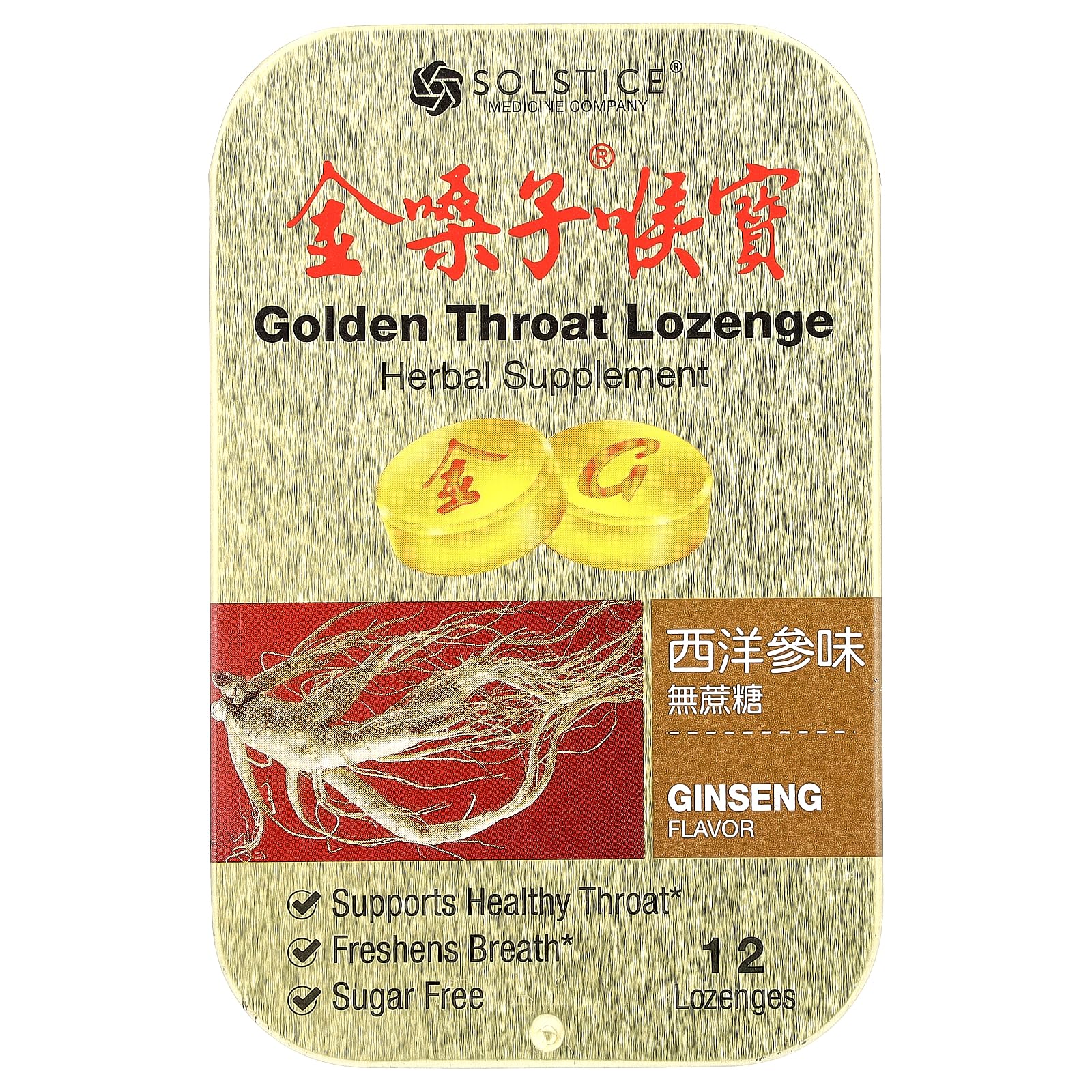 natural relief with ginseng lozenges