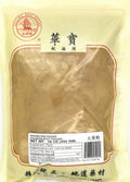 natural rhubarb root digestive aid