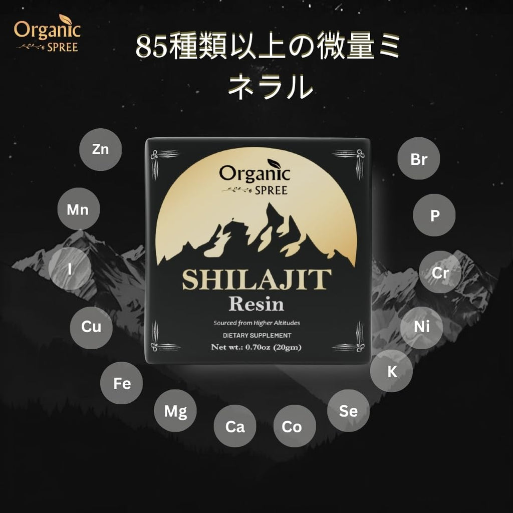 natural shilajit resin for wellness