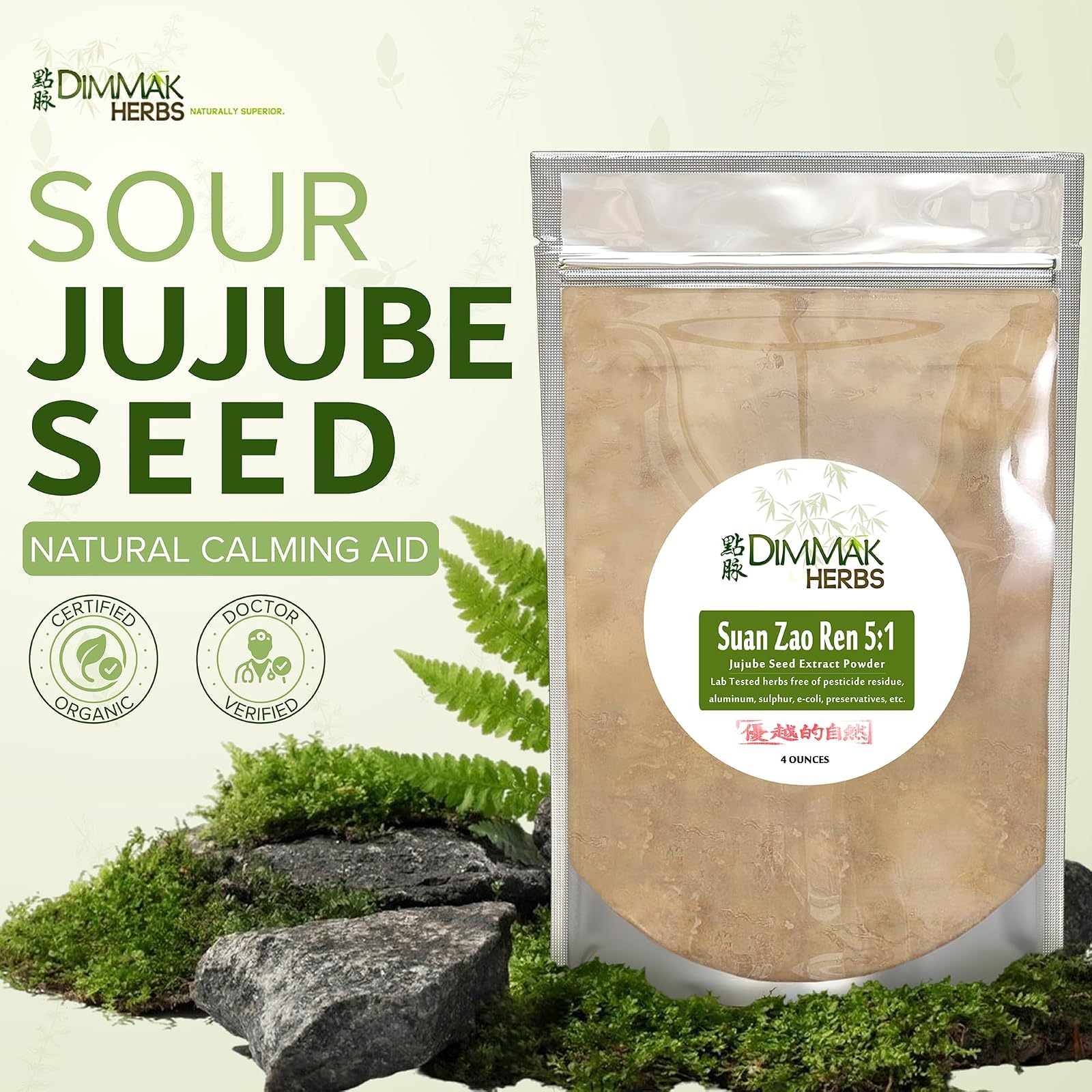 natural sleep aid Suan Zao Ren