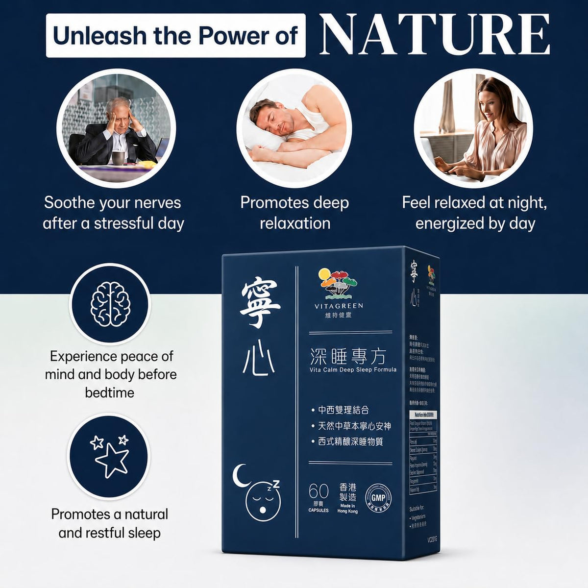 natural sleep support capsules