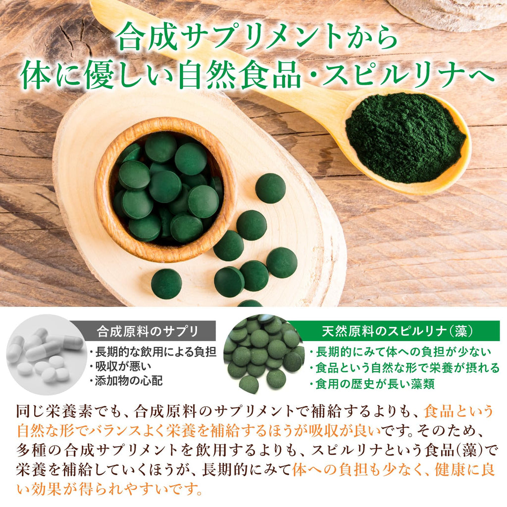 natural spirulina source from Japan