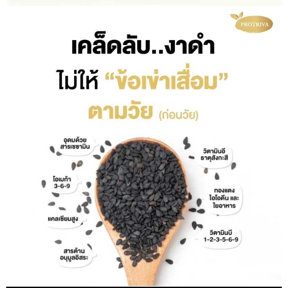 Natural spirulina supplement for energy