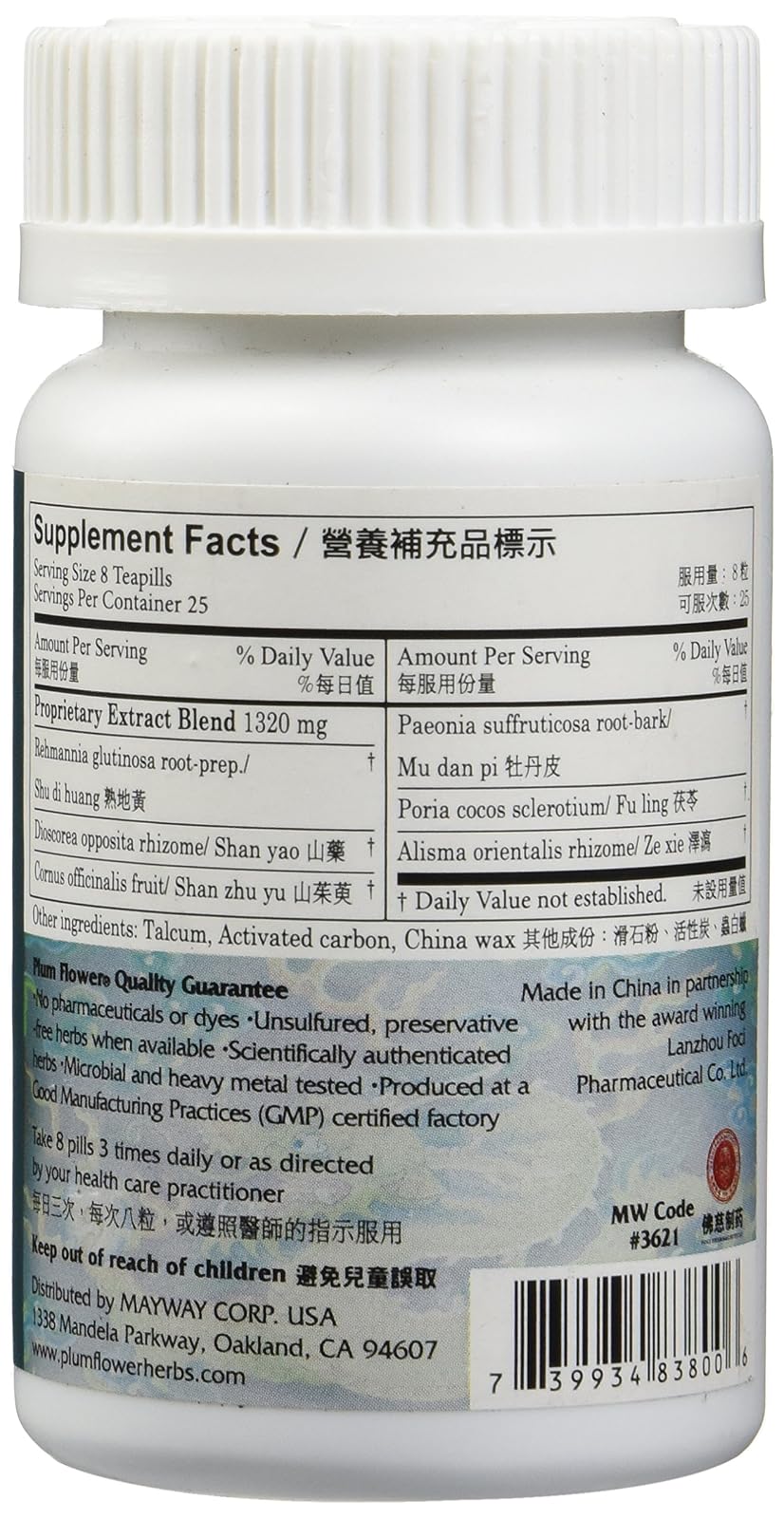 natural vitamin A supplement for health