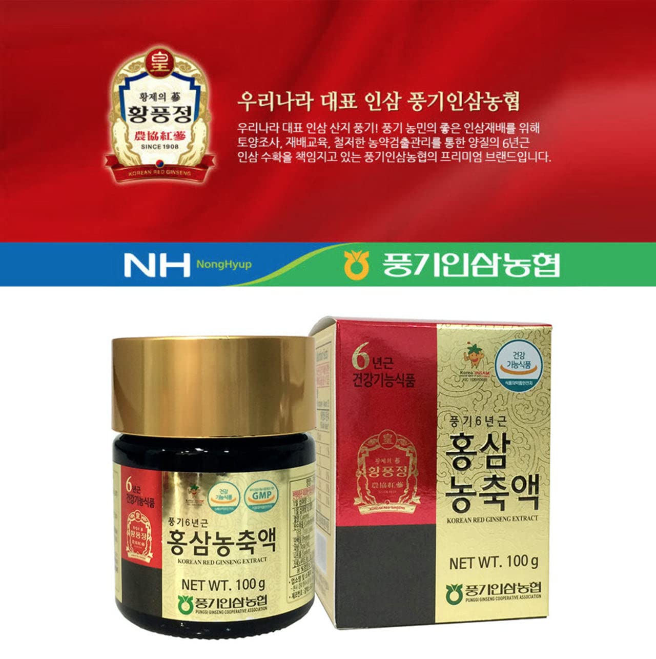 natural wellness from panax ginseng