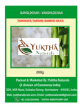 naturals banslochan herbal supplements 200g