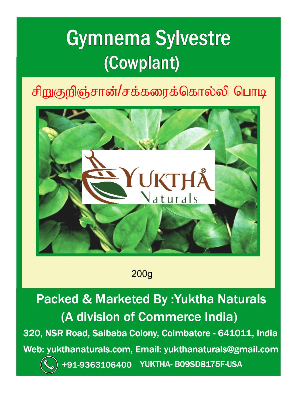 naturals gurmar powder health benefits