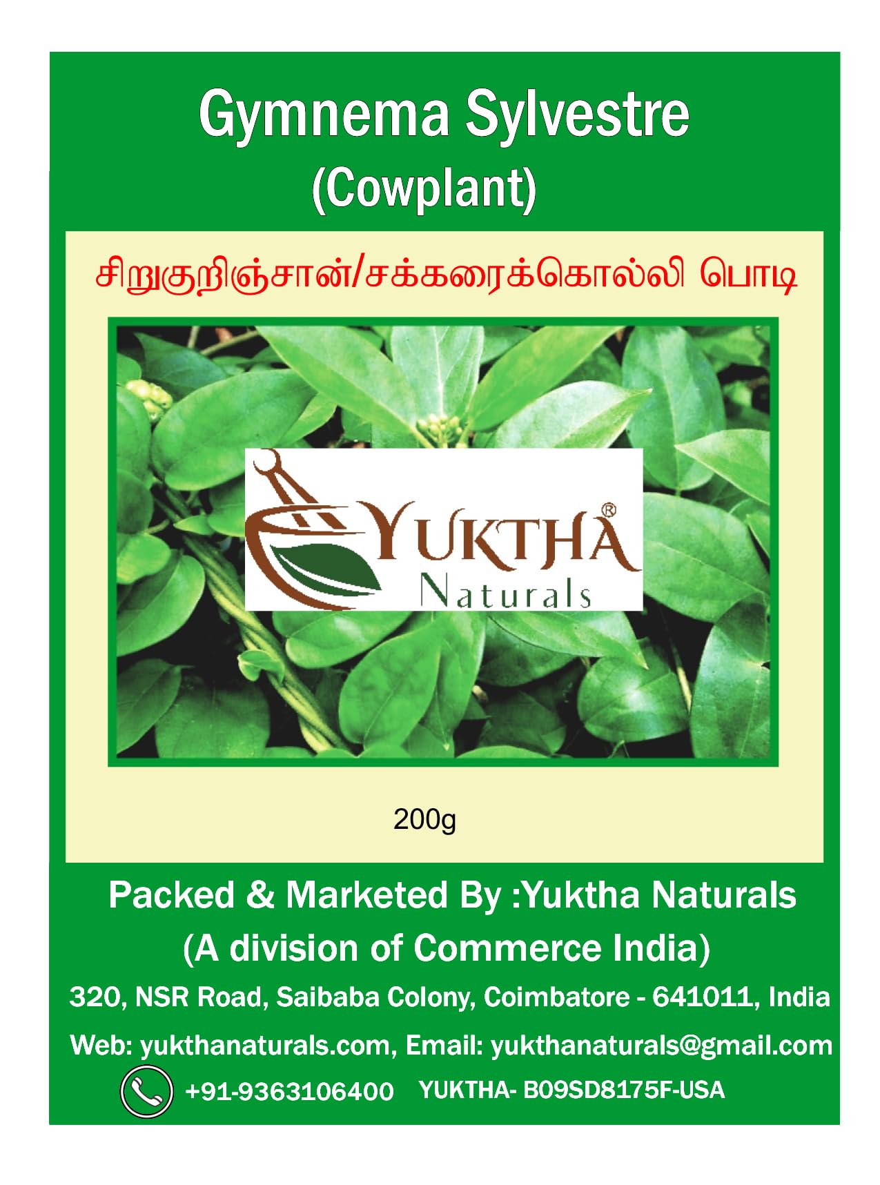naturals gurmar powder health benefits