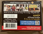 Nature Gift coffee with ginseng