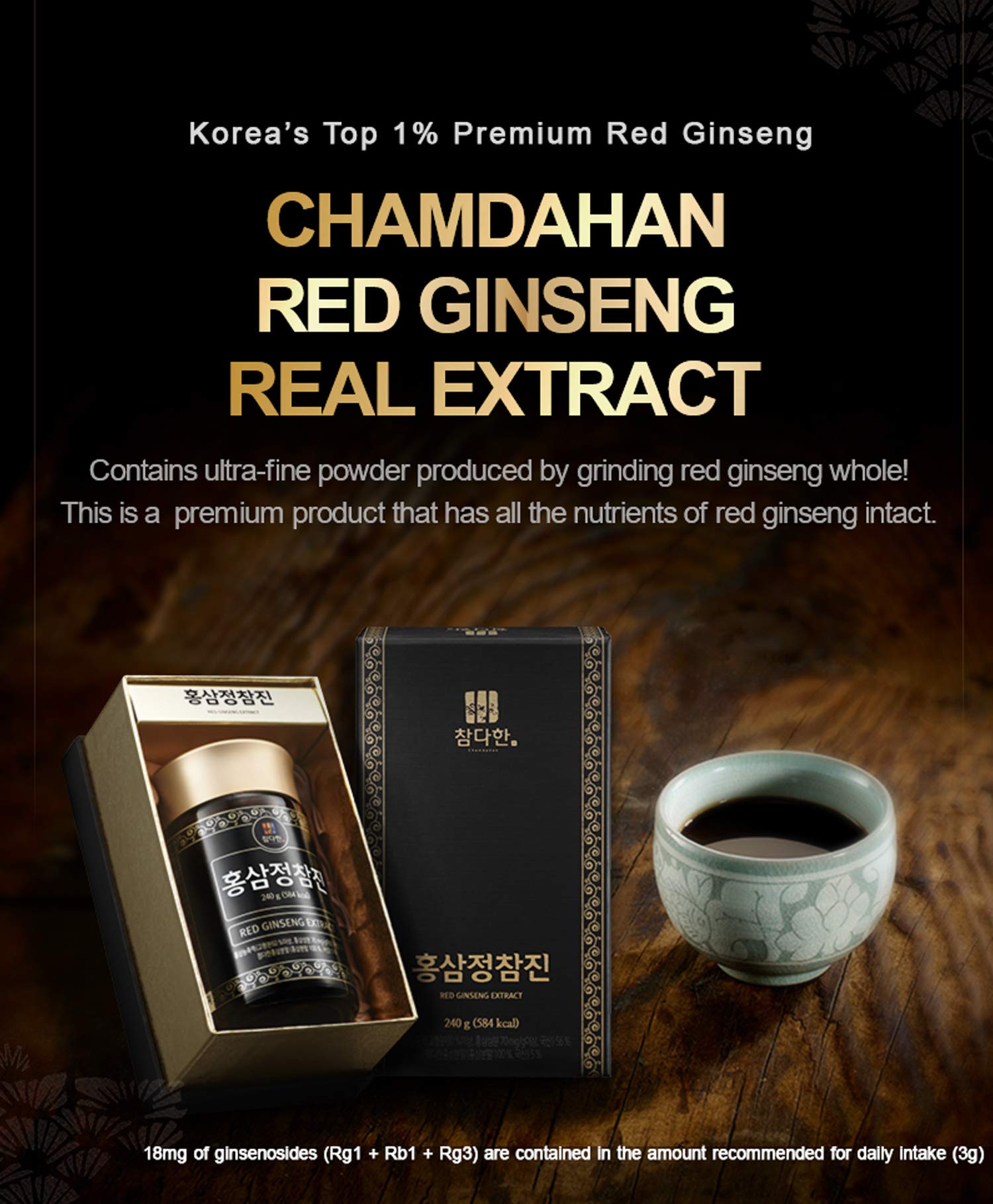nature republic ginseng for vitality