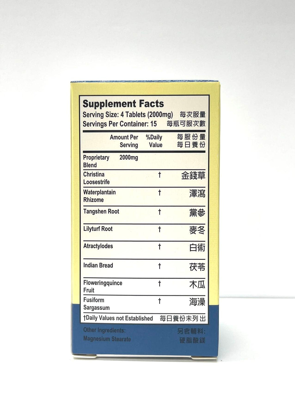 Niao Suan Ping for balanced uric acid