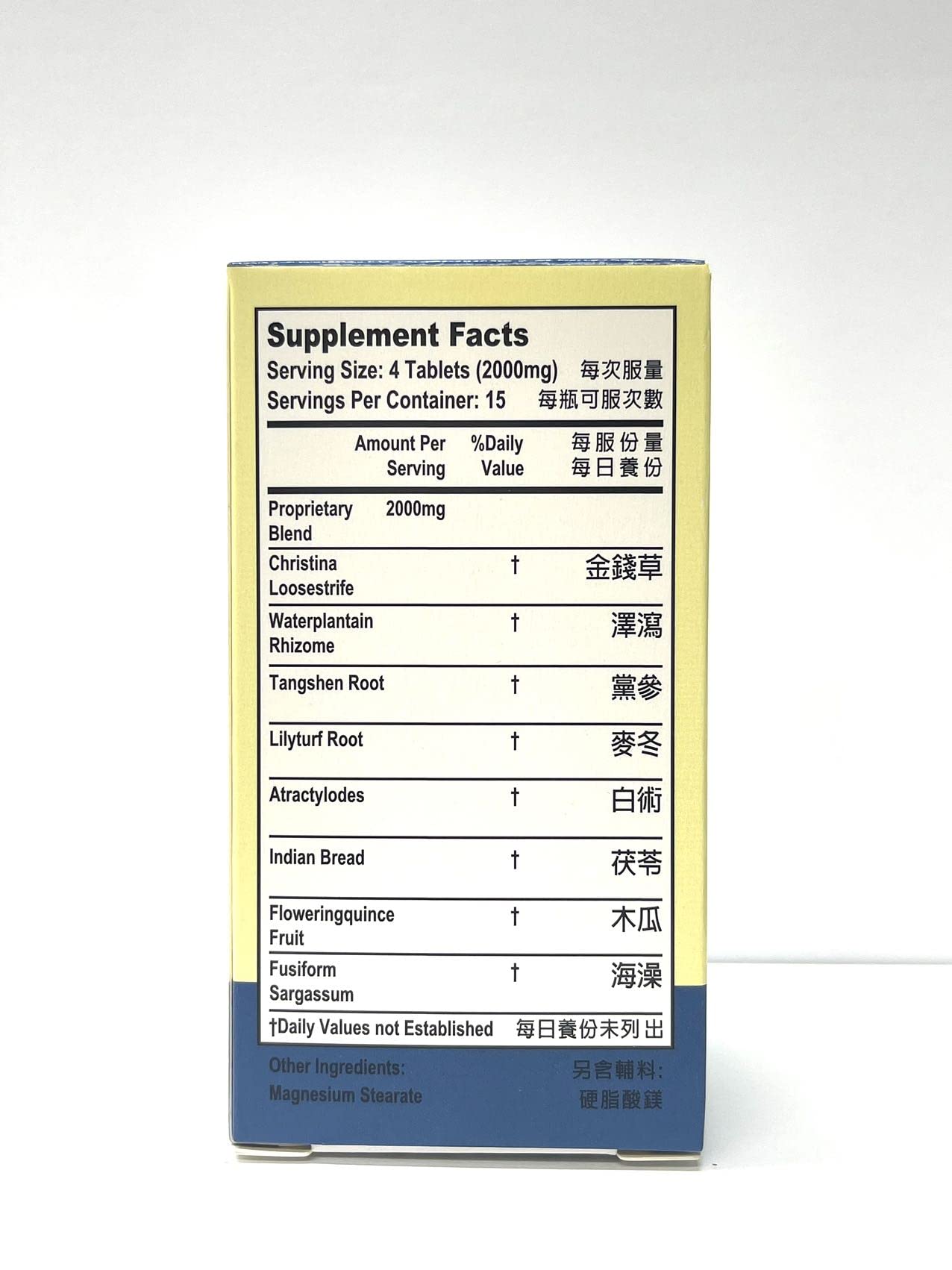 Niao Suan Ping for balanced uric acid