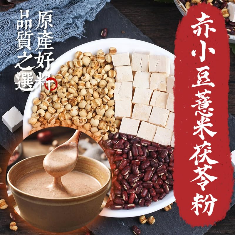 no sugar herbal supplements for wellness