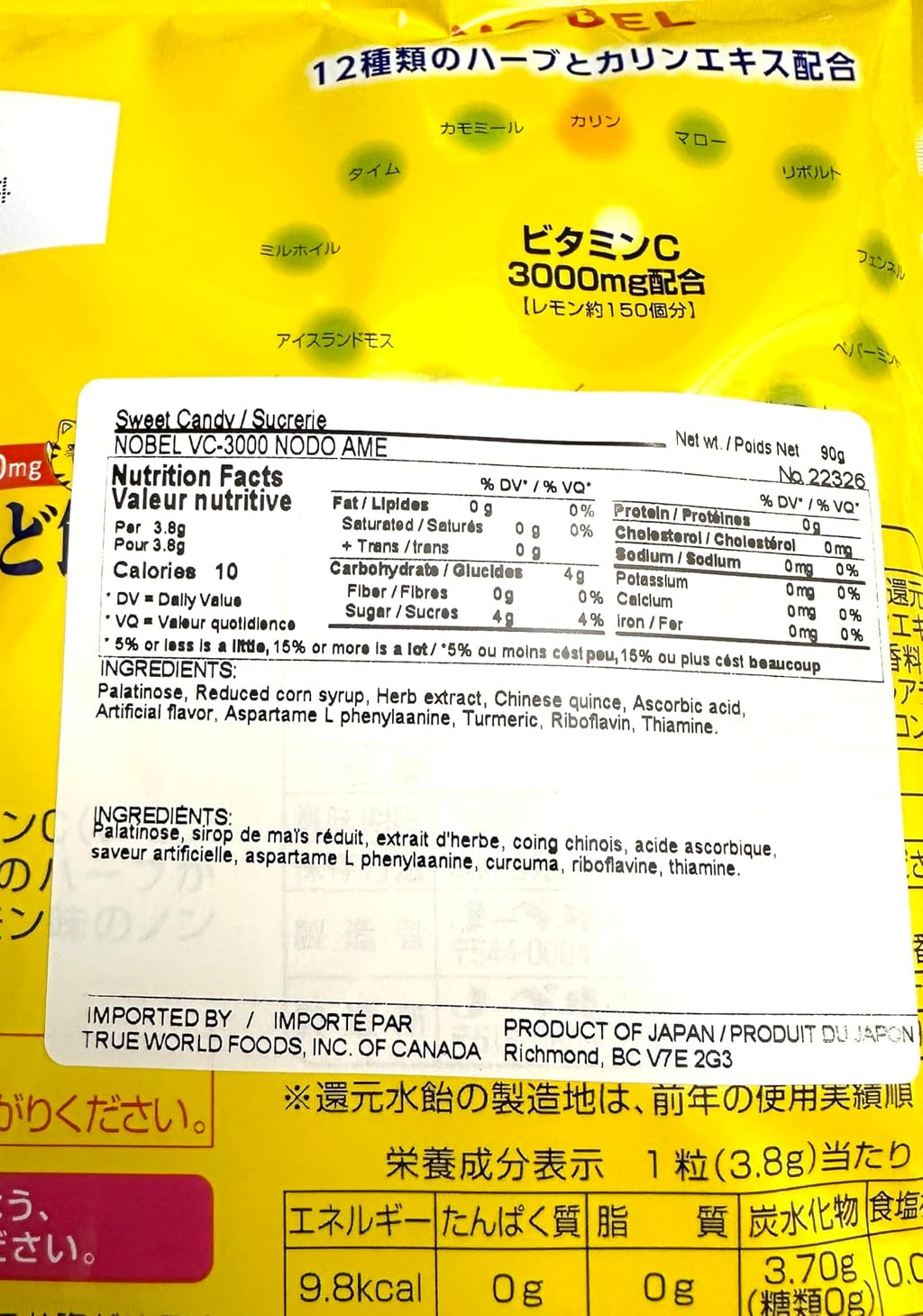 Nobel Nodo Ame Vitamin C benefits