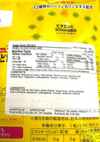 Nobel Nodo Ame Vitamin C benefits