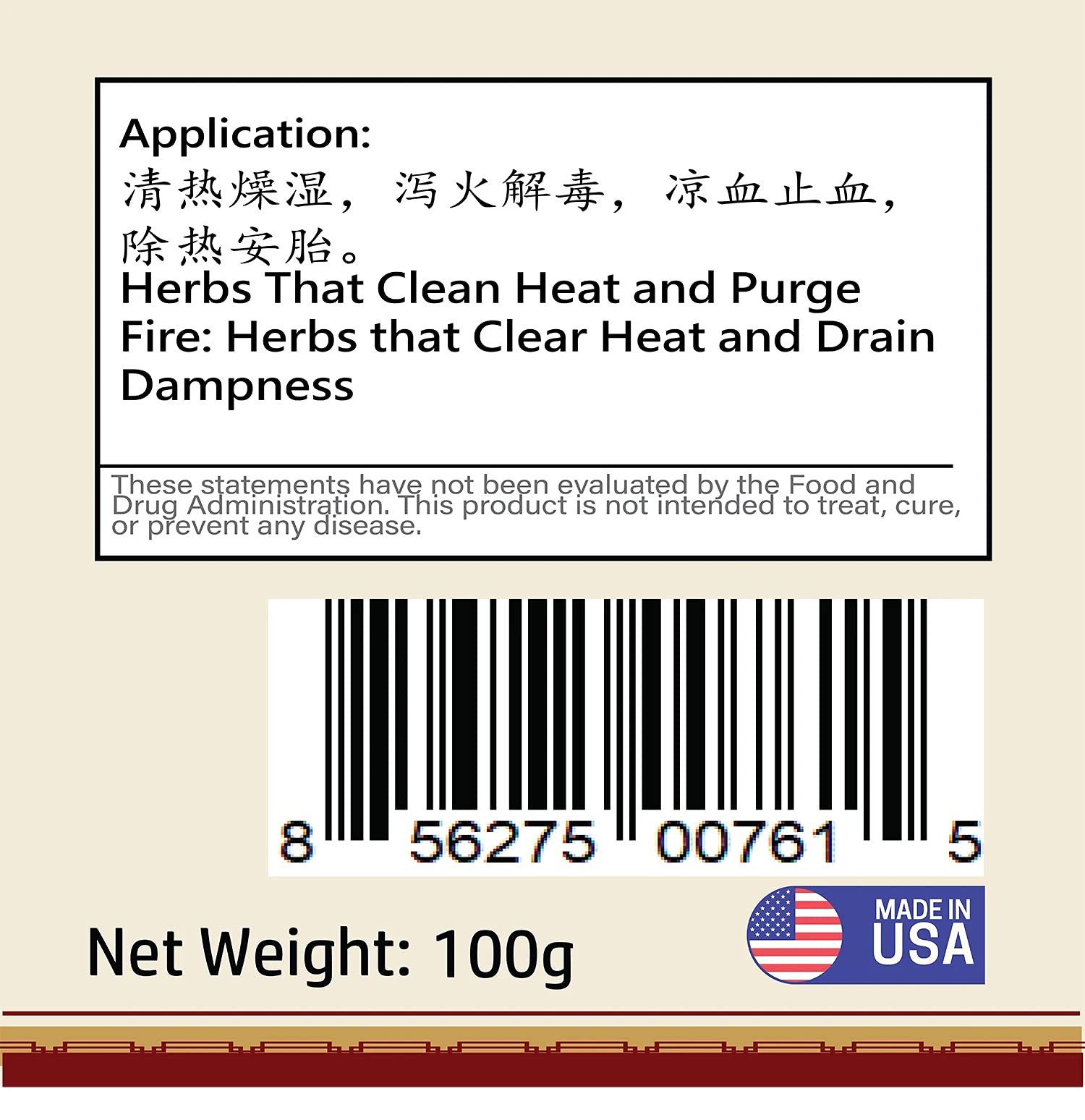 Non-powdered alfalfa root extract
