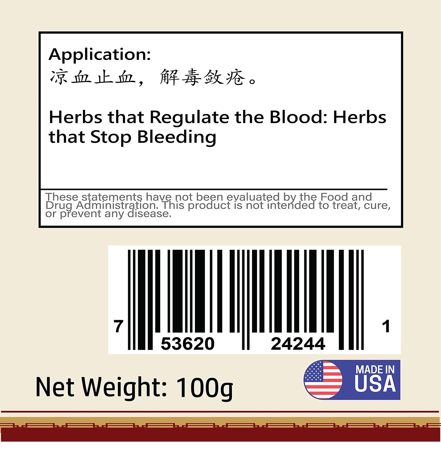 non-powdered alfalfa supplement