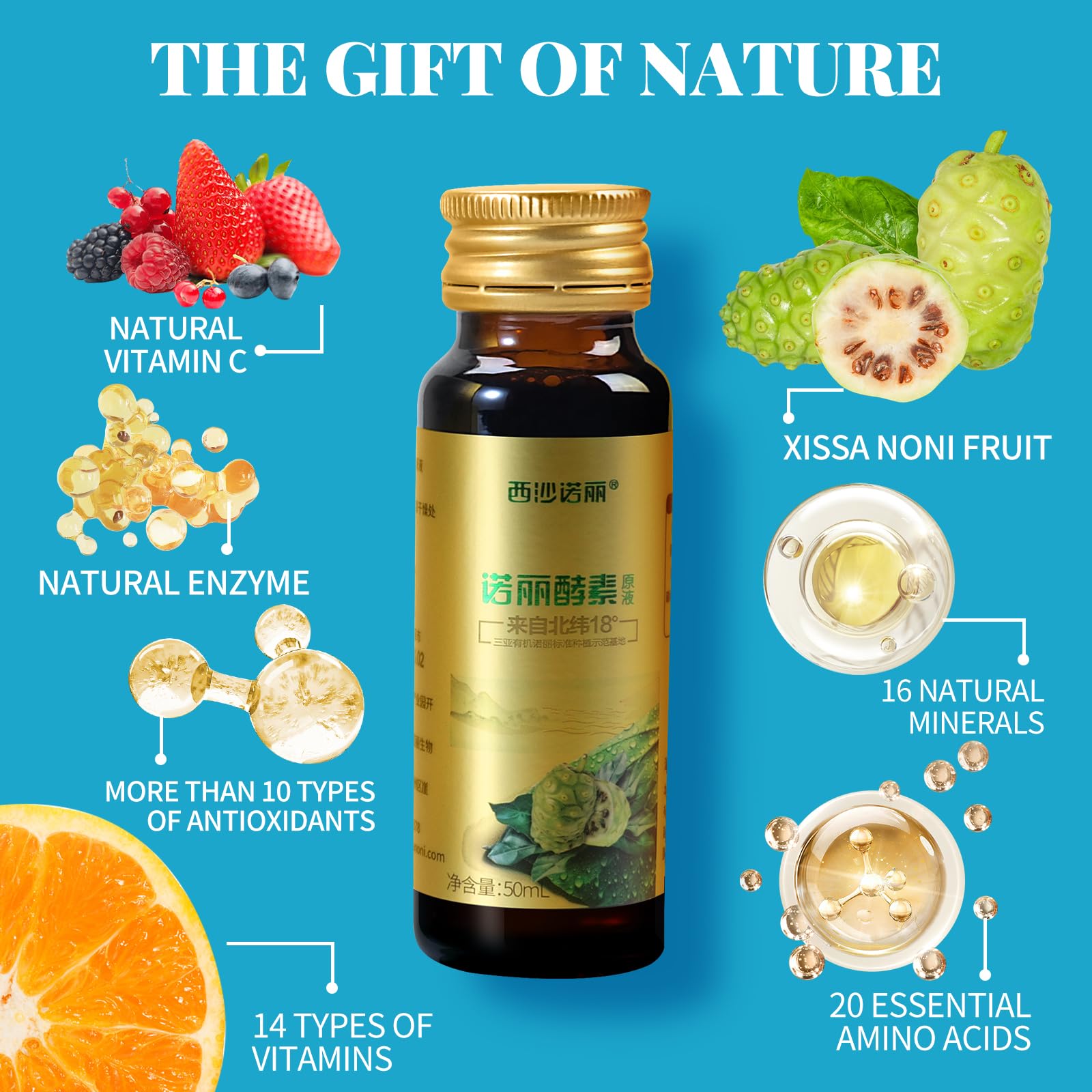 noni juice for immune support