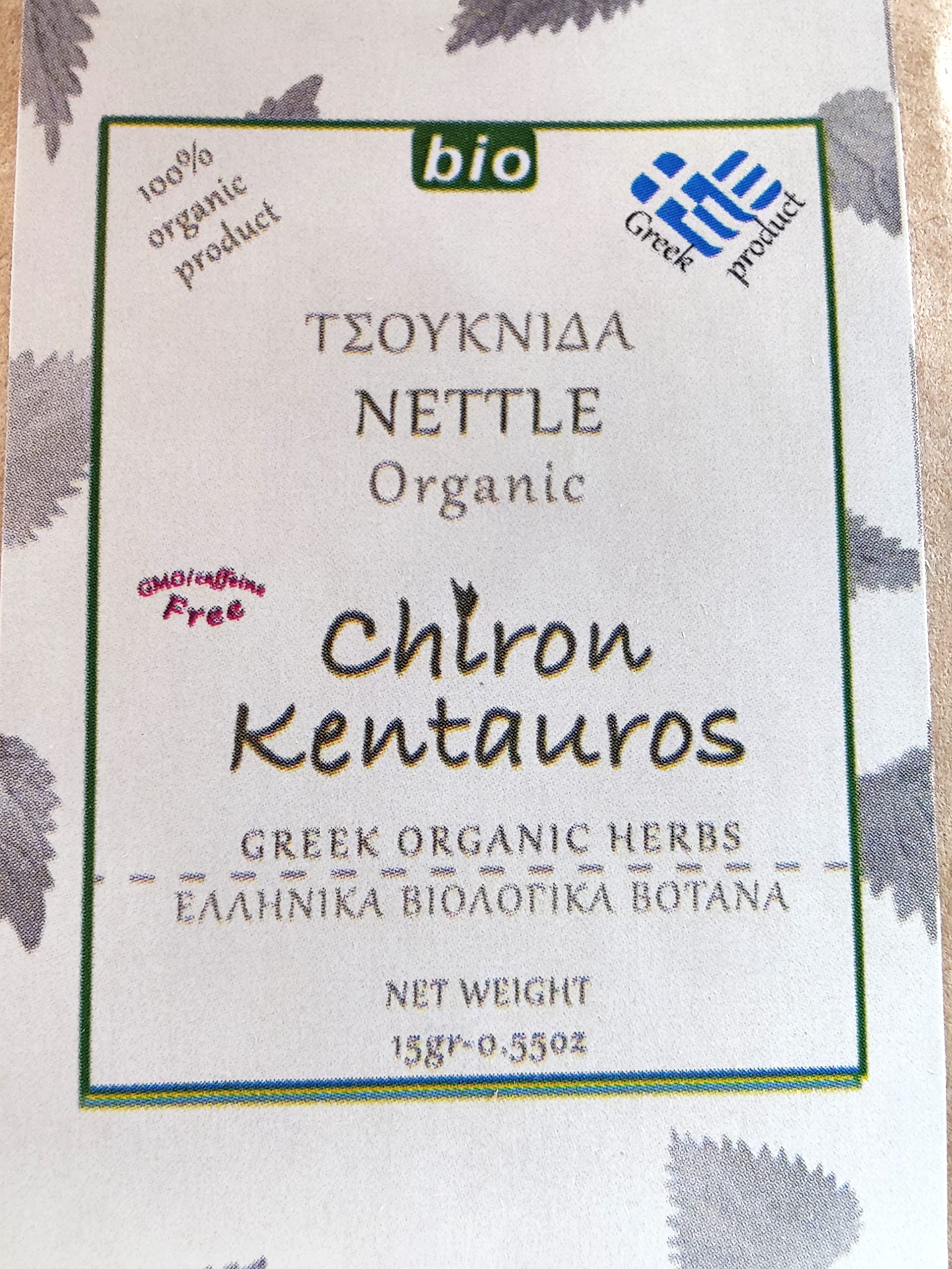 nourishing nettle leaves from Mount Pelion