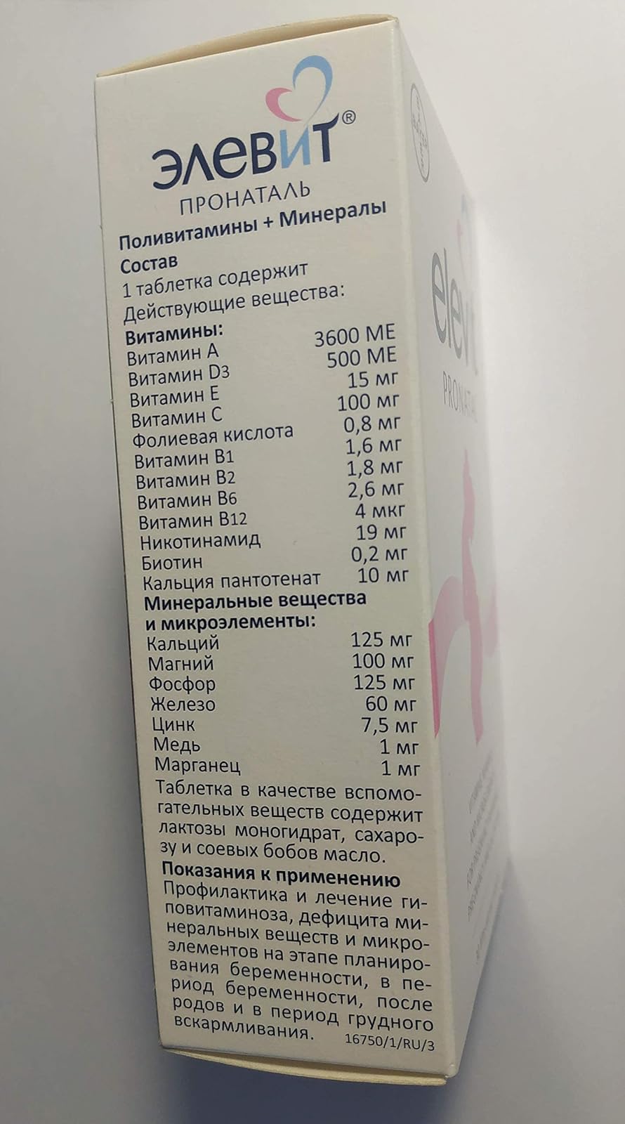 nourishing vitamins for expecting mothers