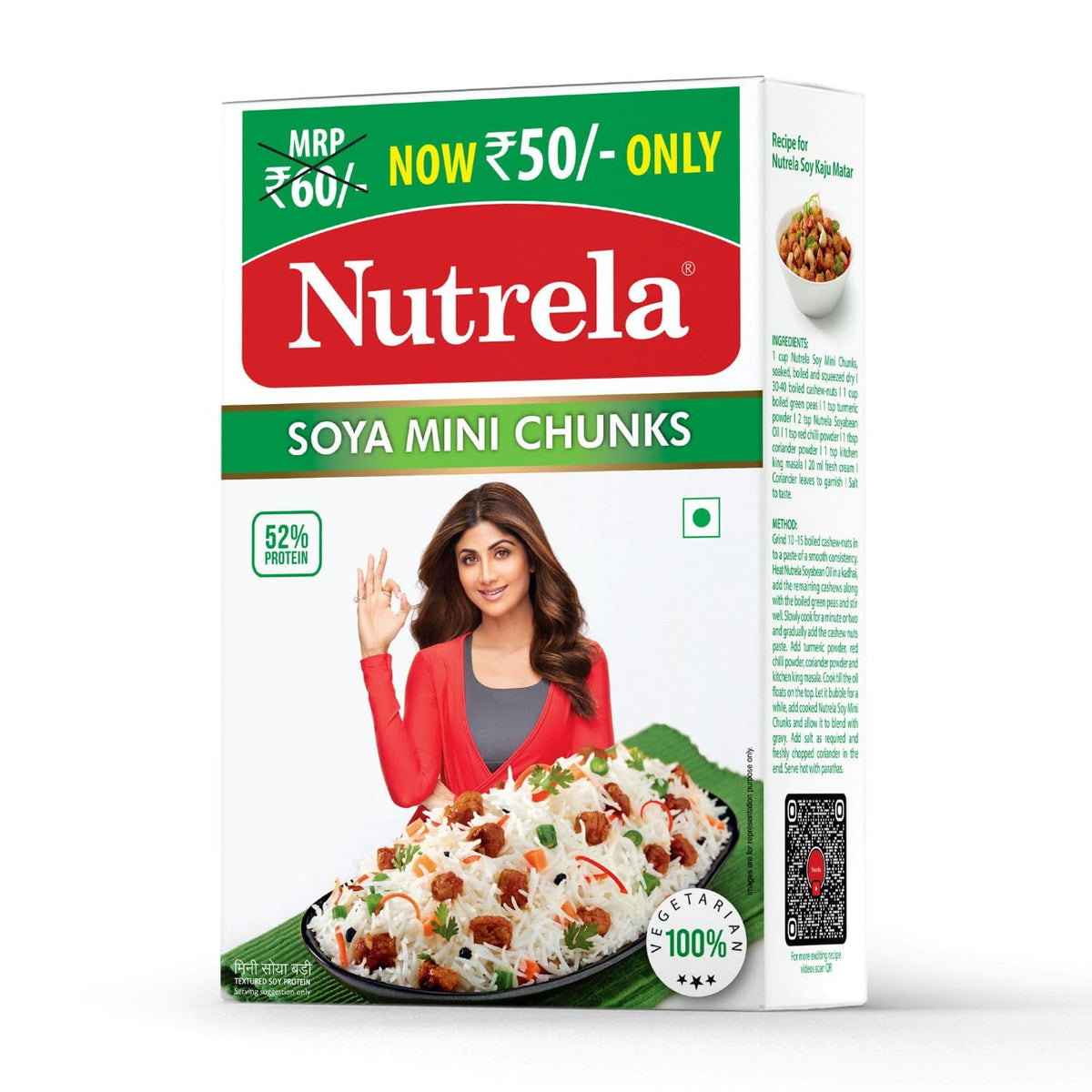 Nutrela soya mini chunks protein