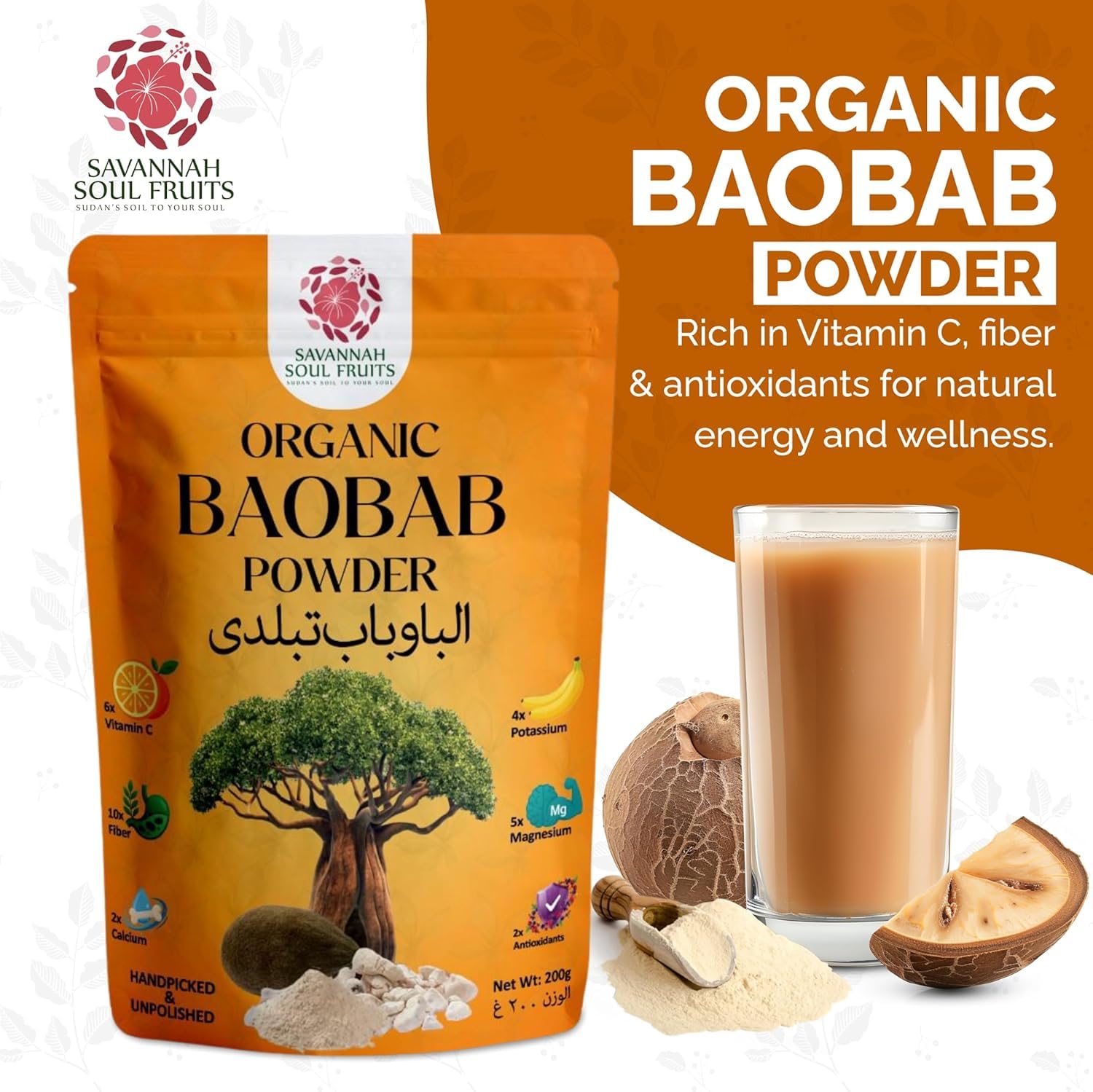 nutrient-rich baobab powder benefits