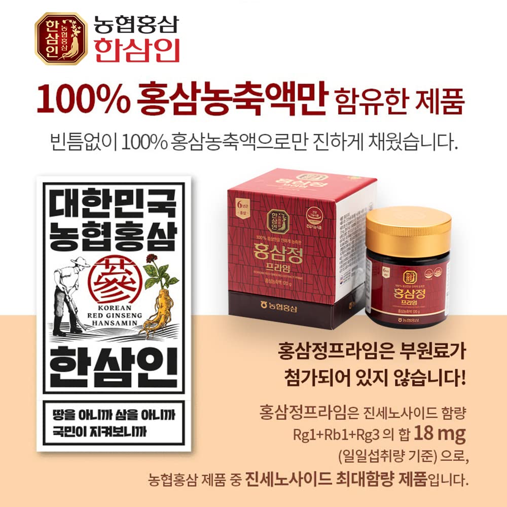 nutrient-rich ginseng for immunity