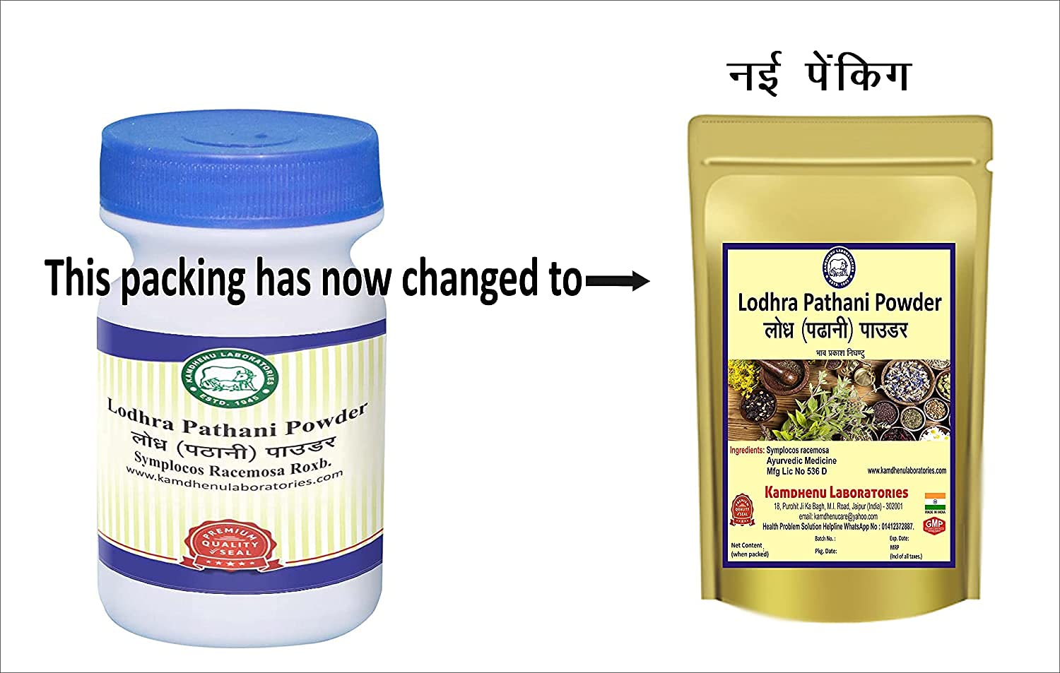 nutrient-rich herbal health powder