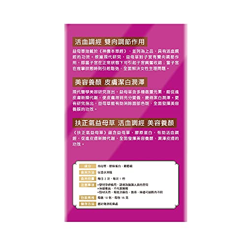 nutrient-rich herbal supplement for women