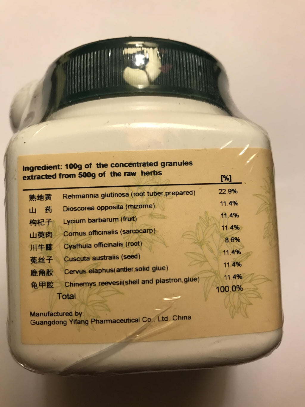 nutritional support for left kidney