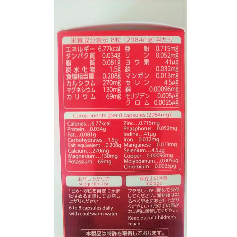 nutritional support with MCM capsules