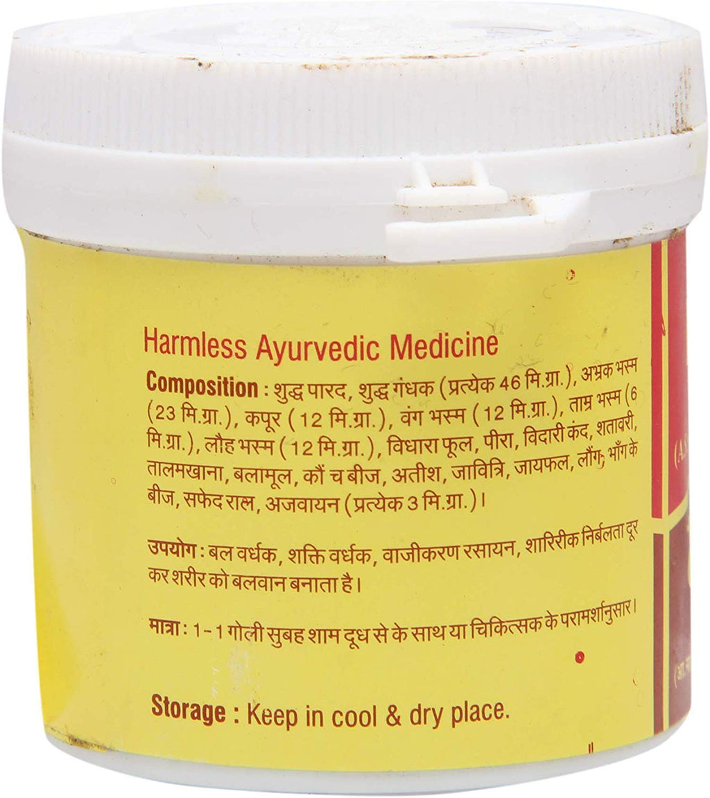 nutritional support with Vyas Manmath Ras
